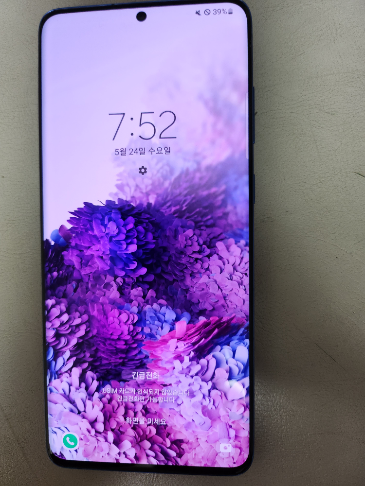 s20+ 256GB 팝니다 | 당근 중고거래