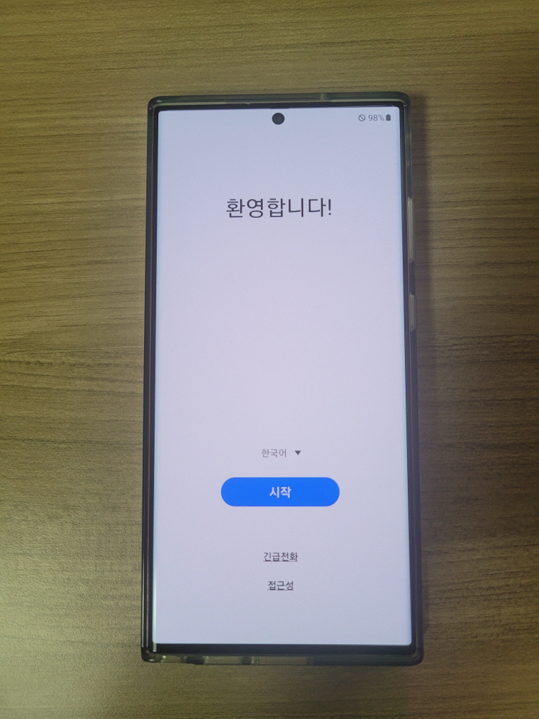 갤럭시 S23 울트라 512G SKT | 당근 중고거래