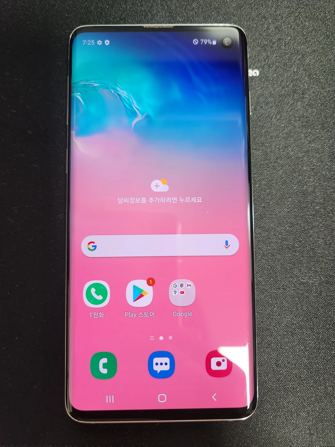 갤럭시s10 512 깨끗하고 S... | 당근 중고거래