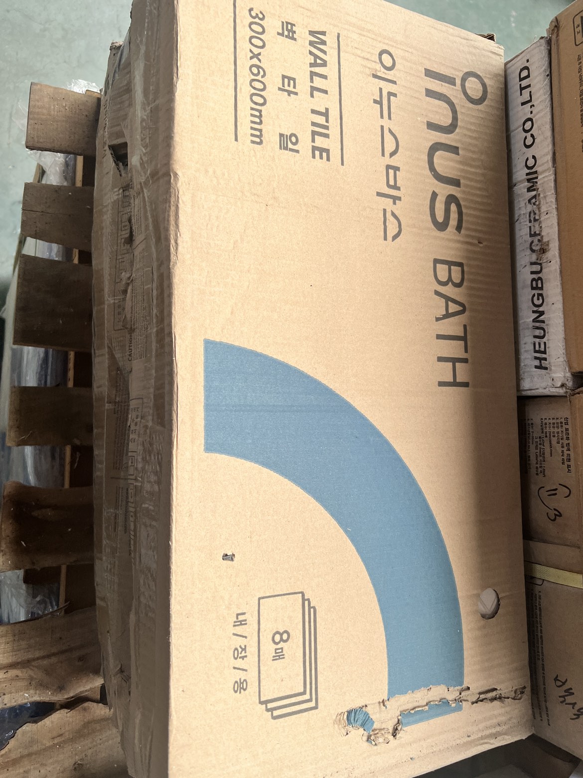 벽타일 300x600 3박스 | 당근 중고거래