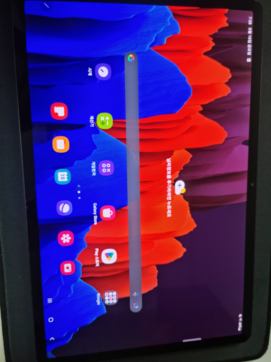 갤럭시탭 s7+ 256gb | 당근 중고거래