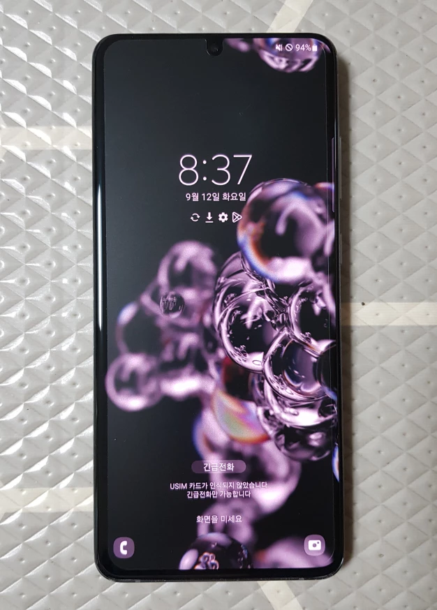삼성 갤럭시 S20울트라 256... | 당근 중고거래