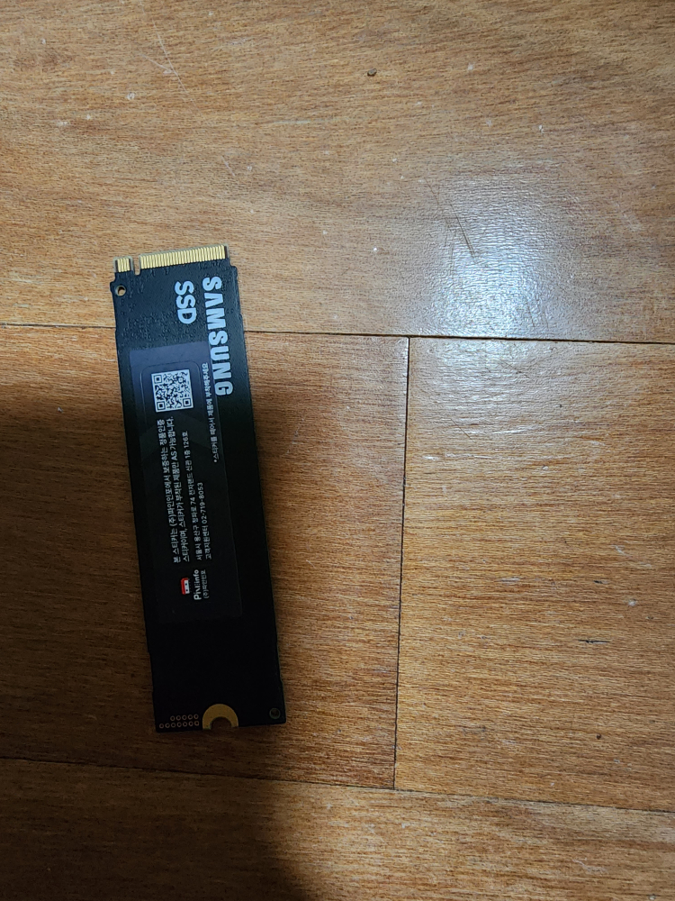 삼성 SSD PM9A1 1TB | 당근 중고거래