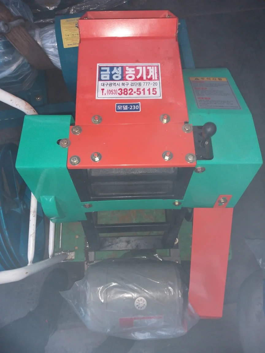 잔가지 파쇄기 당근 중고거래