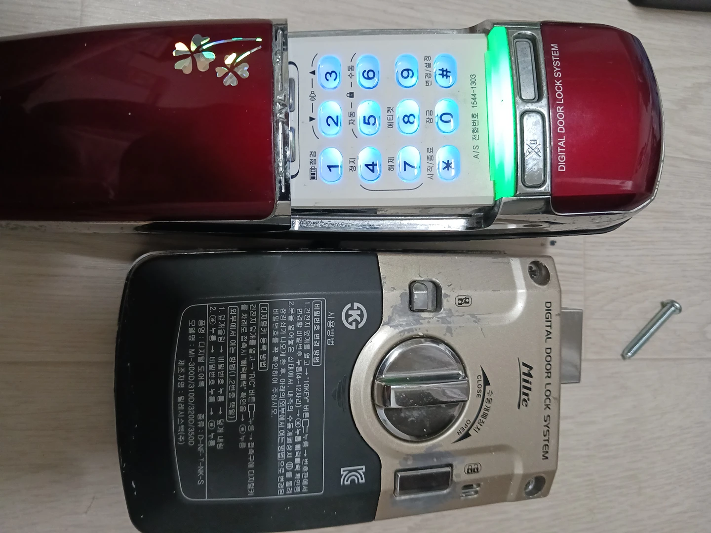 Milre 디지탈 번호키 도어락 | 당근 중고거래