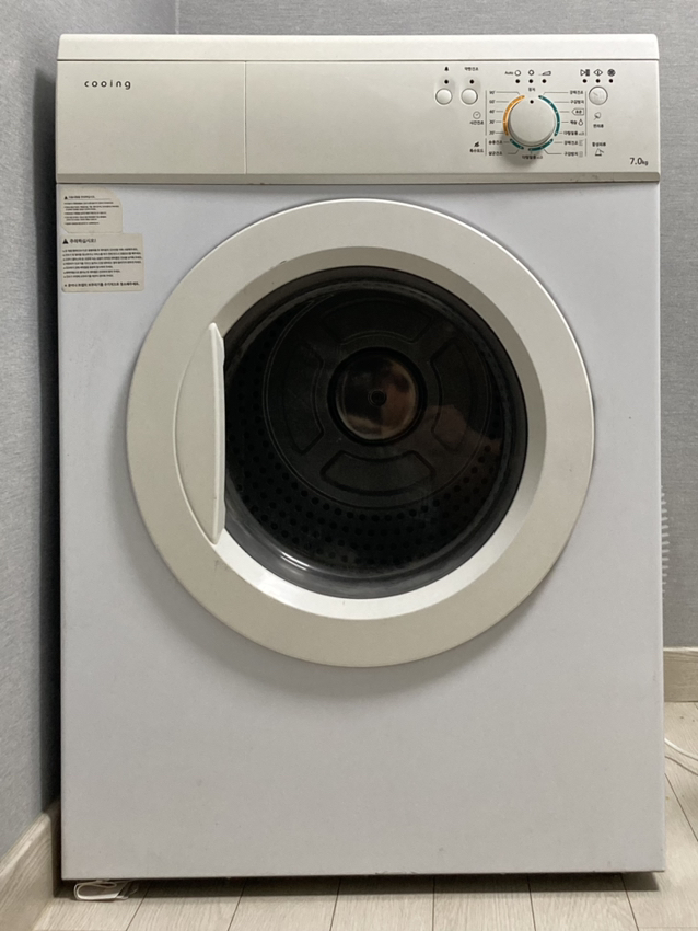 쿠잉 7kg 의류건조기 | 당근 중고거래