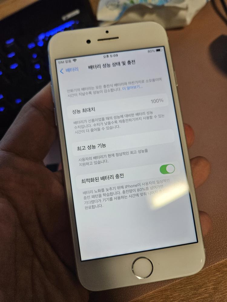 아이폰 8 64g 완전 공기계 | 당근 중고거래