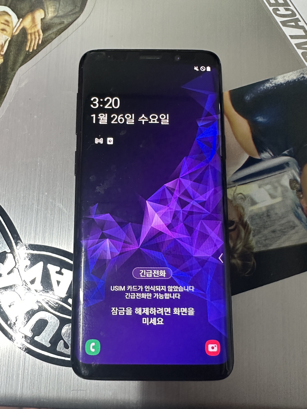 갤럭시s9 64g a급 | 당근 중고거래