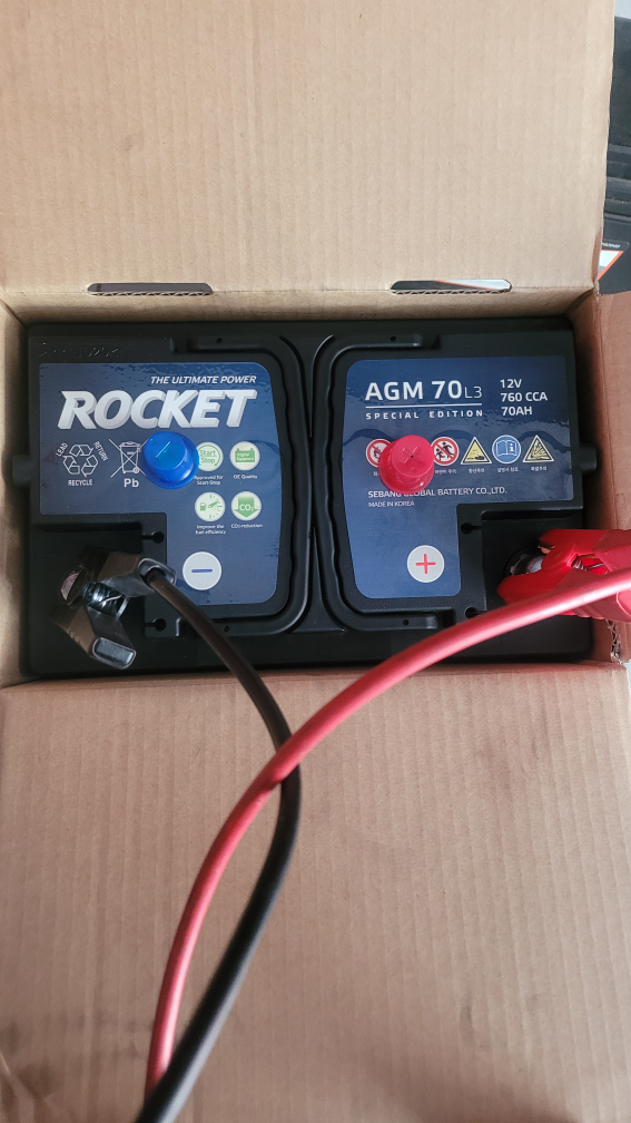 로케트agm70 배터리 팔아요 | 당근 중고거래