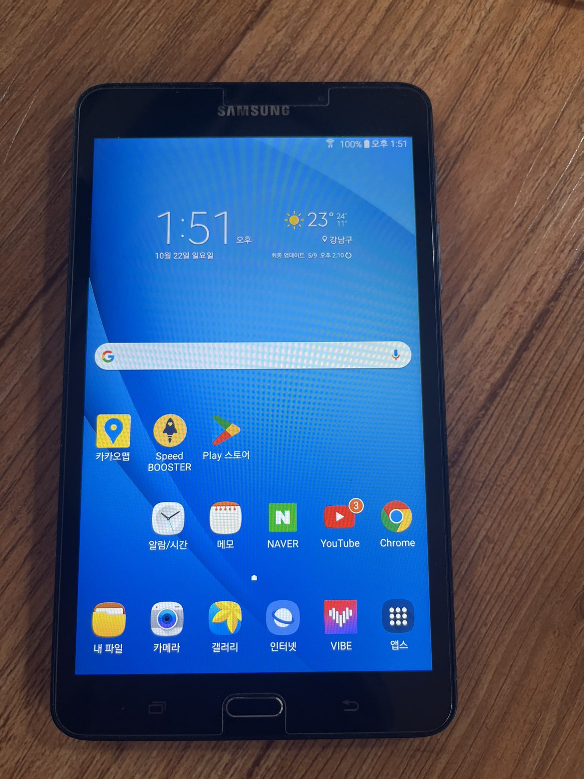 갤럭시탭 A6 7인치 sm-t2... | 당근 중고거래