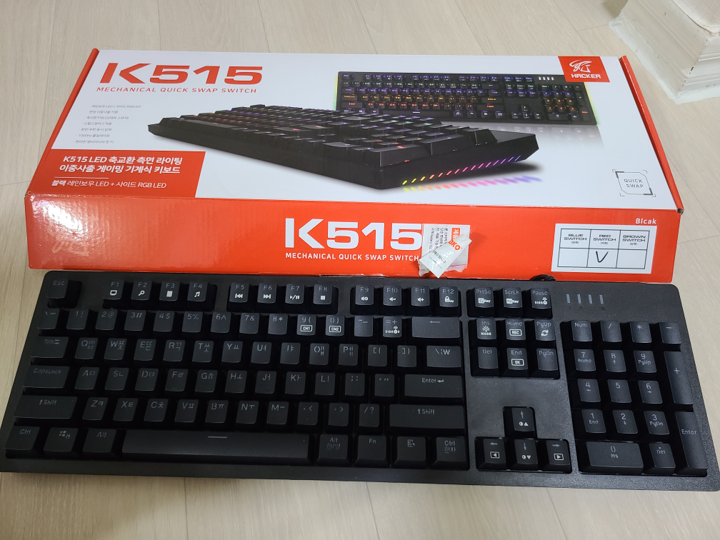 앱코 k515 키보드 적축 | 당근 중고거래