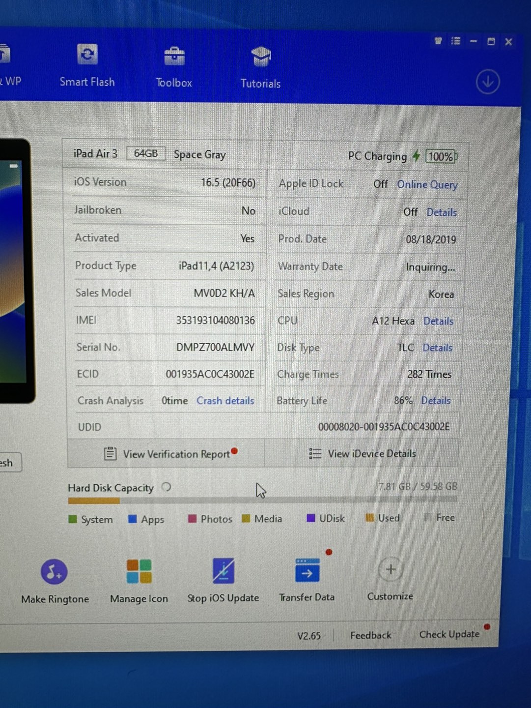 아이패드 에어3 64G 셀룰러+... | 당근 중고거래