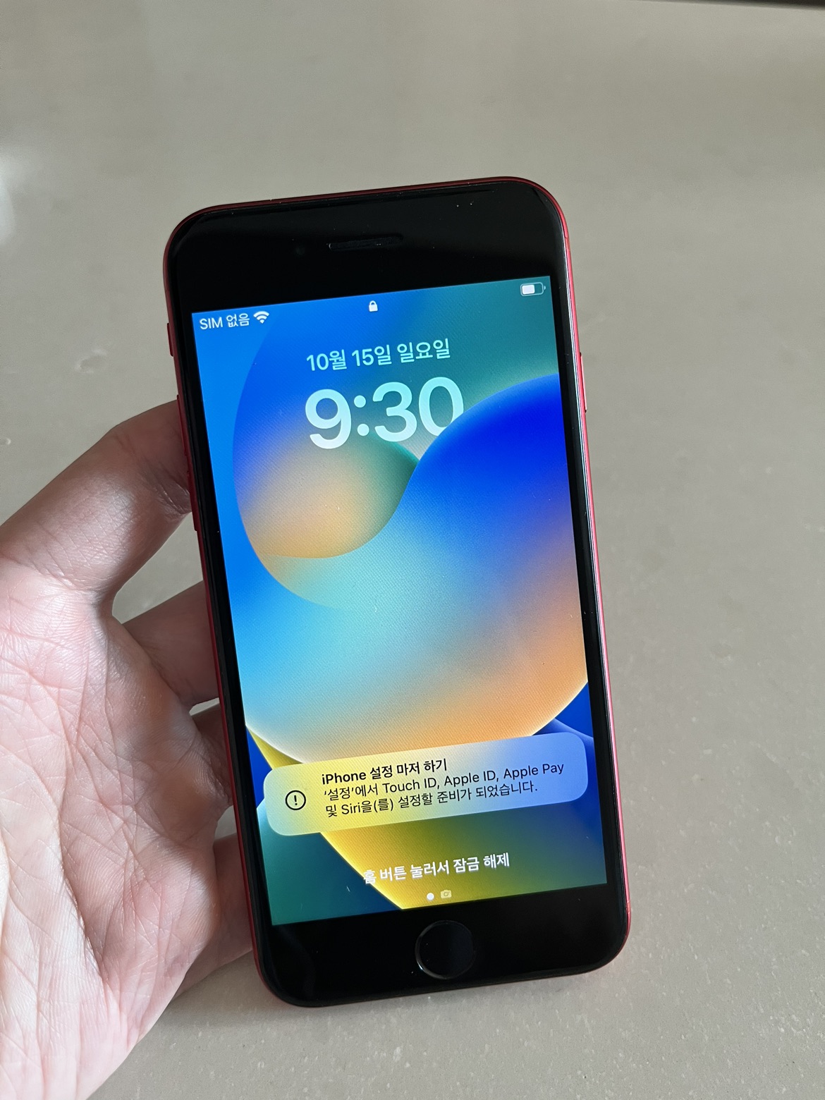 아이폰 se2 128g 팝니다 | 당근 중고거래