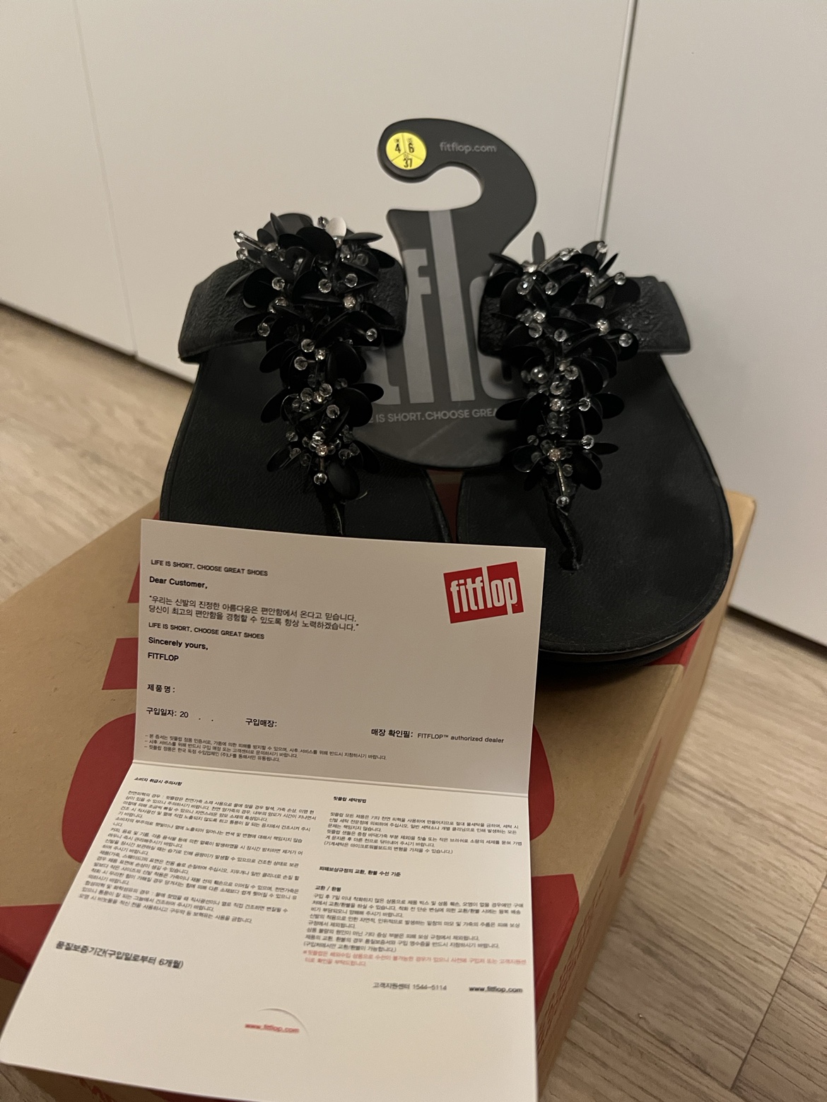 핏플랍 부갈루 샌들 uk4 (2... | 당근 중고거래