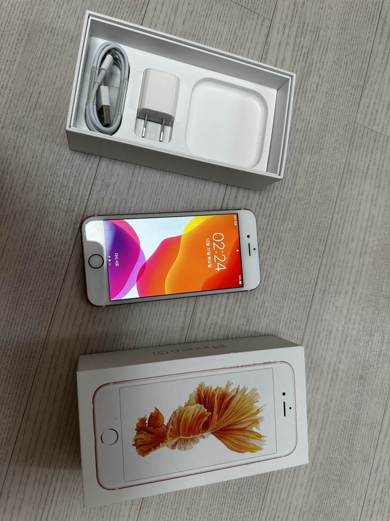 아이폰6S 128G 대만판 ( ... | 당근 중고거래