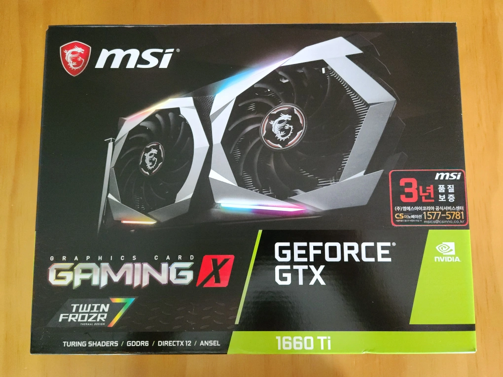 GTX 1660Ti 중고로 판매... | 당근 중고거래