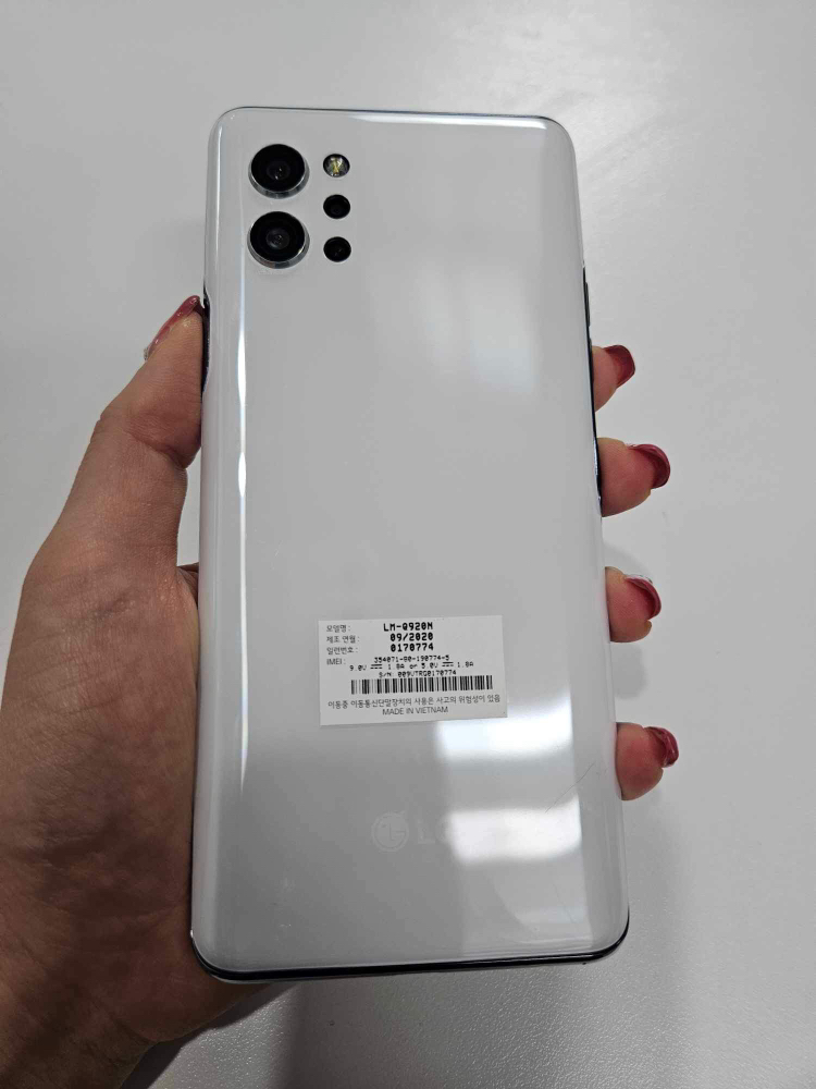 LG Q92 128g SS급 - 경기도 안산시 단원구 고잔동 | 비즈프로필