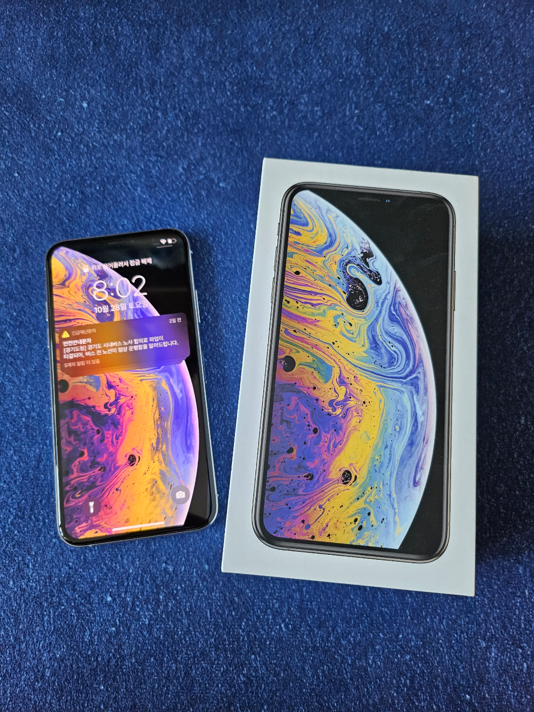 아이폰 Xs 256g | 당근 중고거래