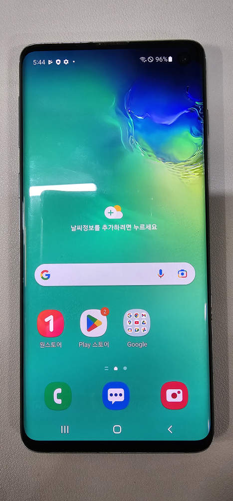 갤럭시S10 512GB 멍있음 | 당근 중고거래
