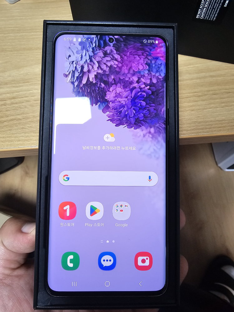 갤럭시 S20+ 256 상태 s... | 당근 중고거래