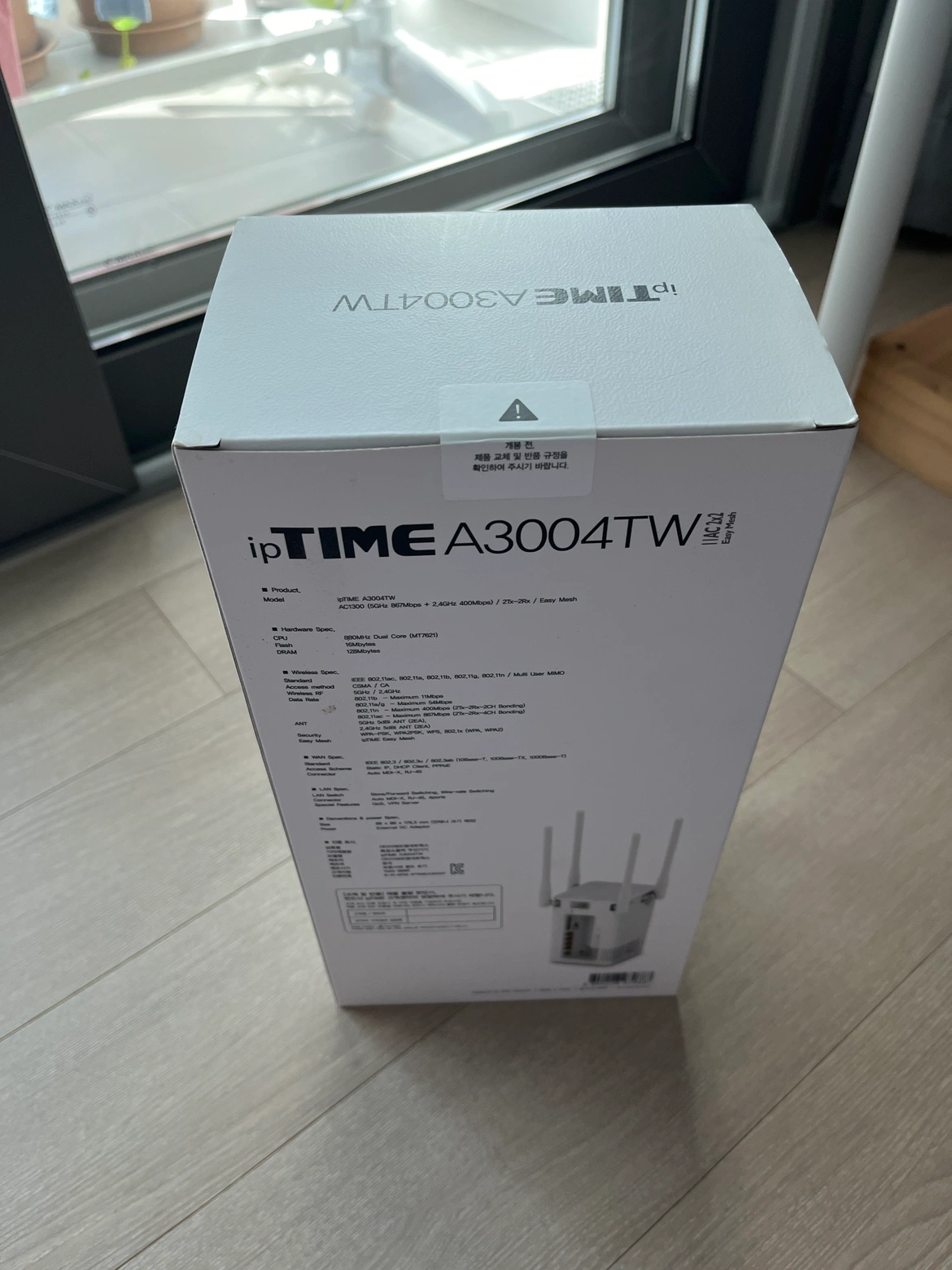 iptime A3004 미개봉 ... | 당근 중고거래