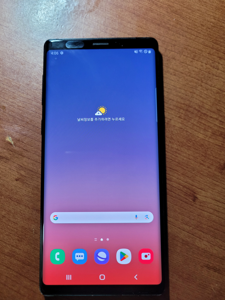 갤럭시 노트9 128g 블랙 공기계 | 당근 중고거래
