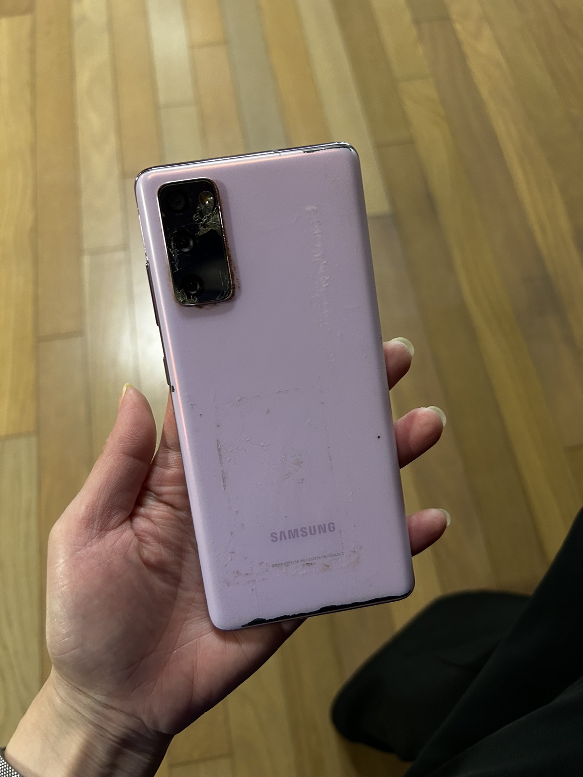 s20fe 휴대폰 중고 | 당근 중고거래