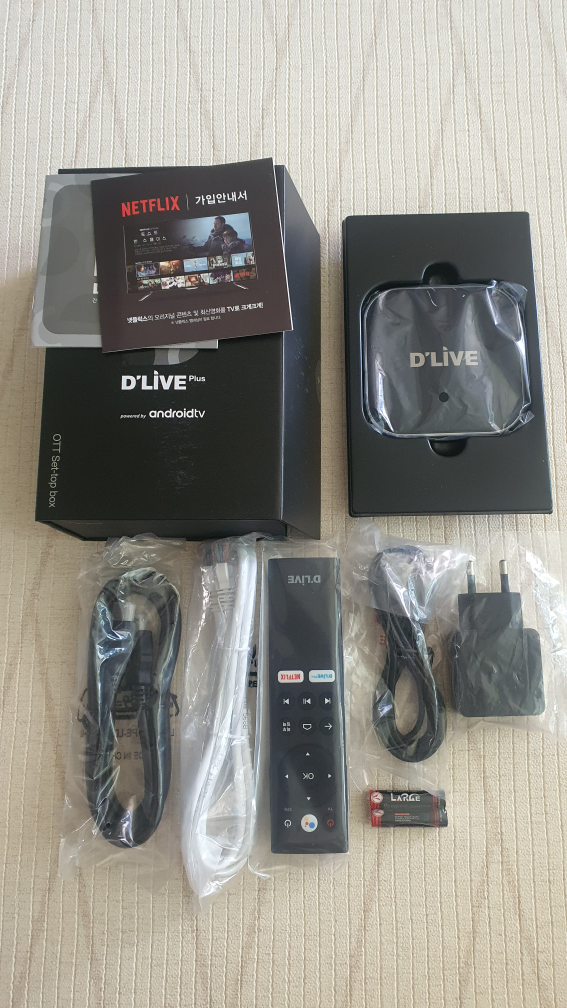 딜라이브 H5 UHD OTTBox | 당근 중고거래