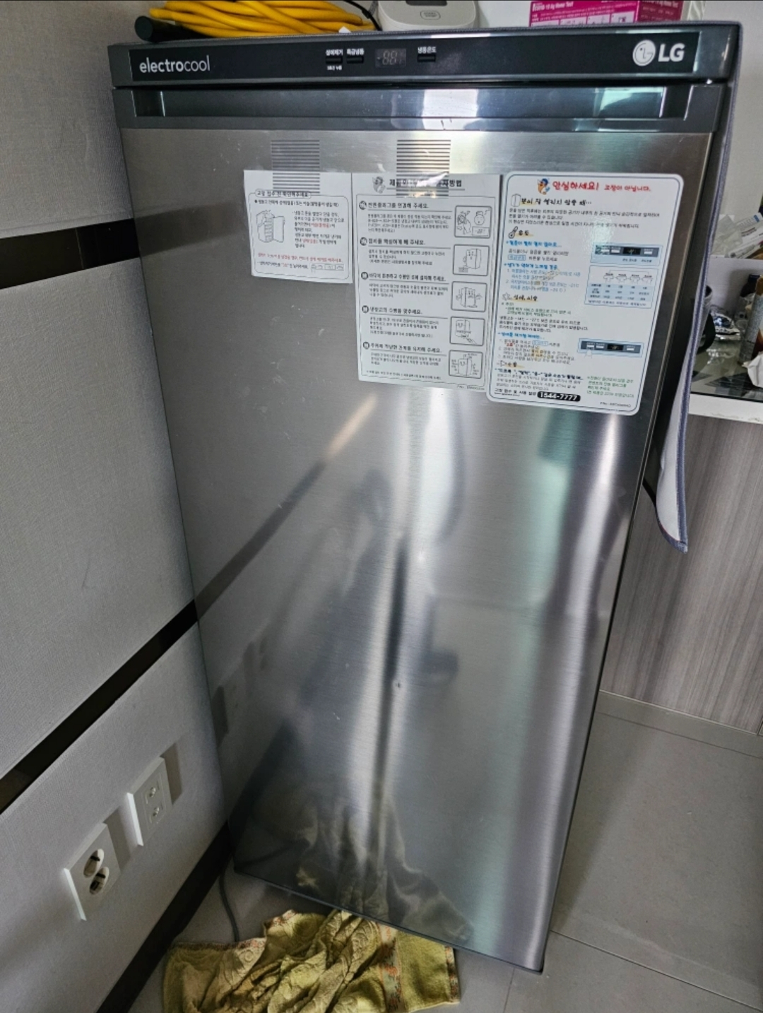 lg a205s 냉동고 | 당근 중고거래