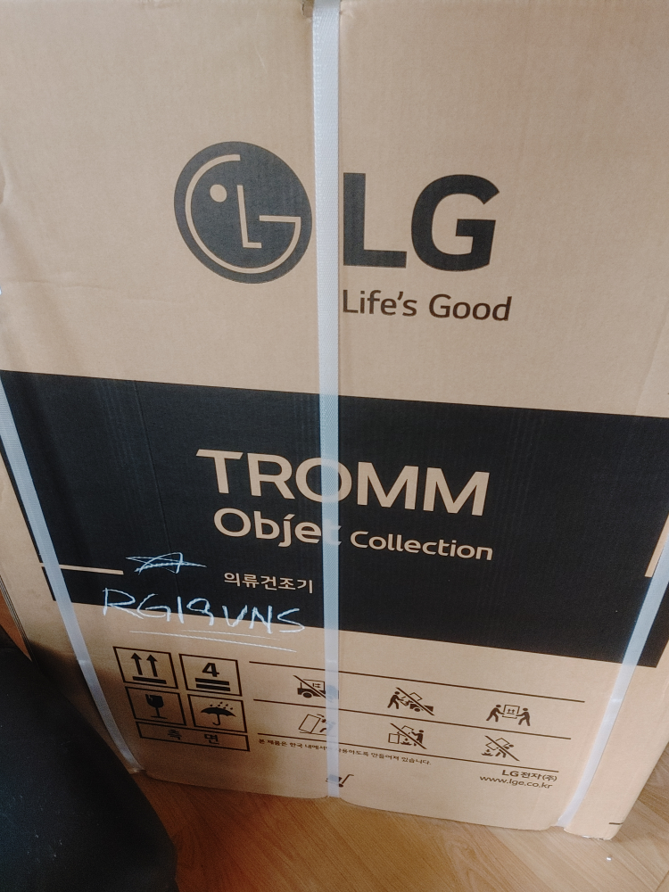 lg 건조기 RG19VNS 판매 | 당근 중고거래