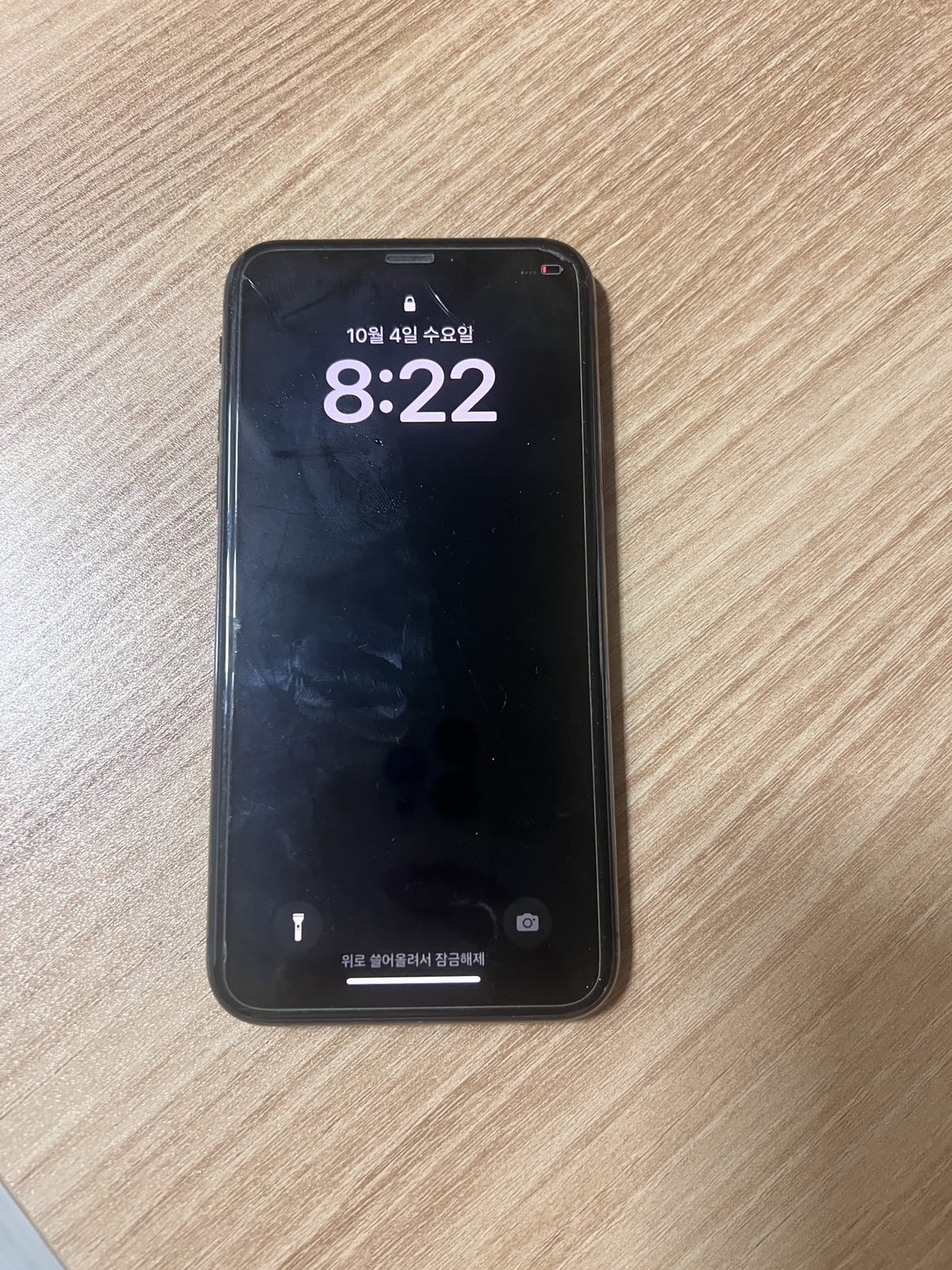 아이폰XS 256g A급 | 당근 중고거래