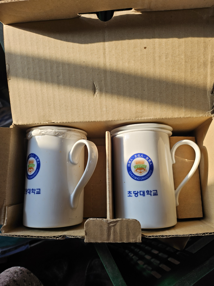 머그컵 당근 중고거래