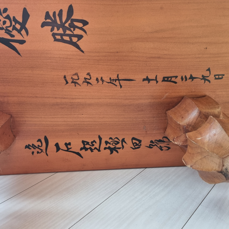 명품바둑판 알 셋트 당근 중고거래