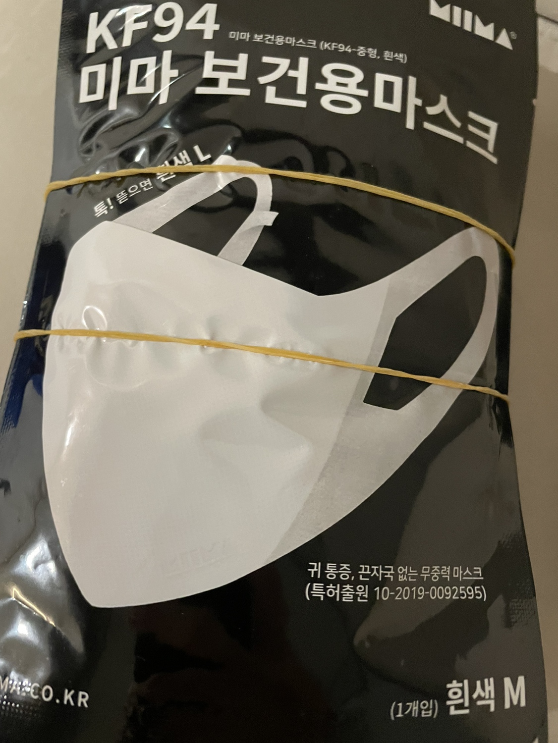 미마 마스크 kf94 38매 | 당근 중고거래