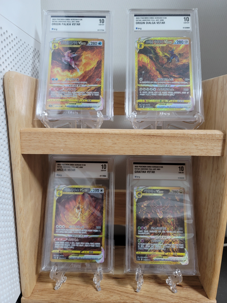 포켓몬카드 유니버스 사신 Ur 일괄 brg10 | 개포4동 | 취미/게임/음반 | 당근 중고거래