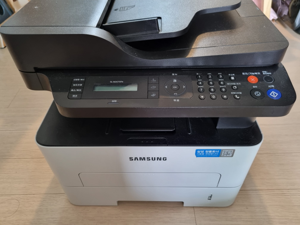 삼성SL-M2675FN복합기/흑백레이저복합기/프린터기 | 생활가전 | 당근 중고거래