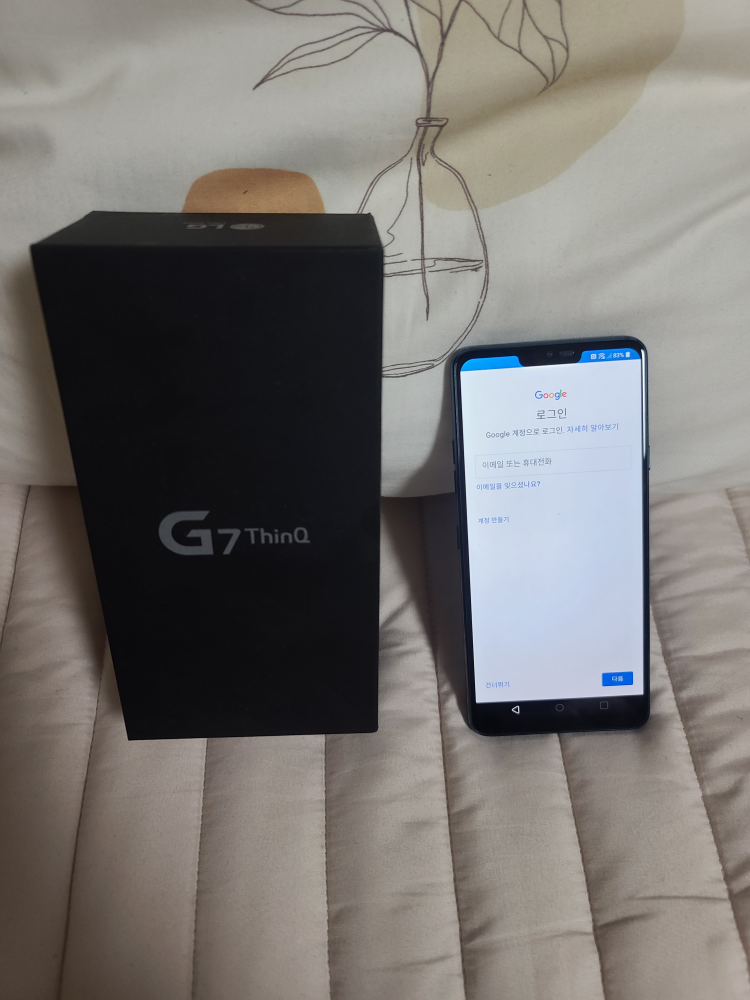 Lg) G7 64G 공기계 팝니다. | 당근 중고거래