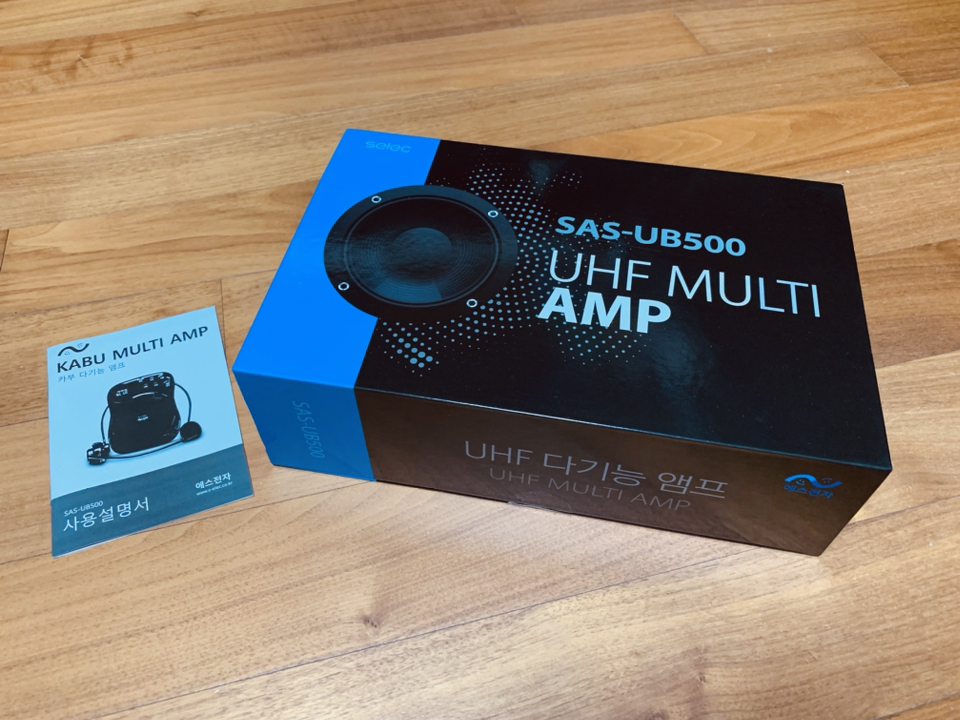 무선마이크 새제품 SAS-UB5... | 당근 중고거래