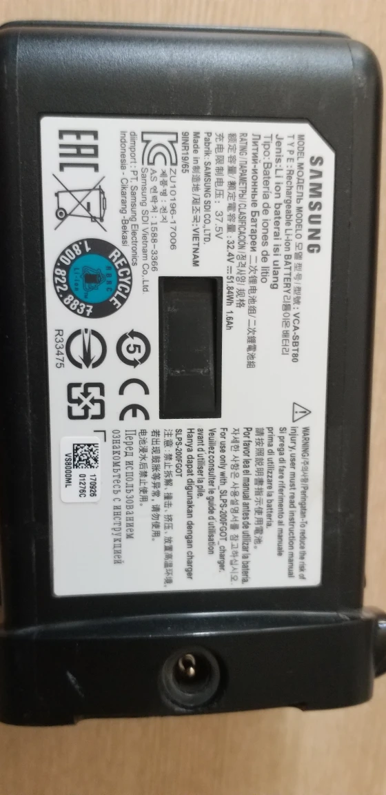 삼성 무선청소기 배터리 VCA-... | 당근 중고거래