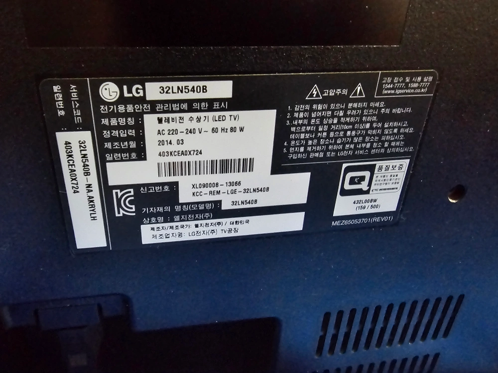 32인치 모니터 lg 32ln5... | 당근 중고거래