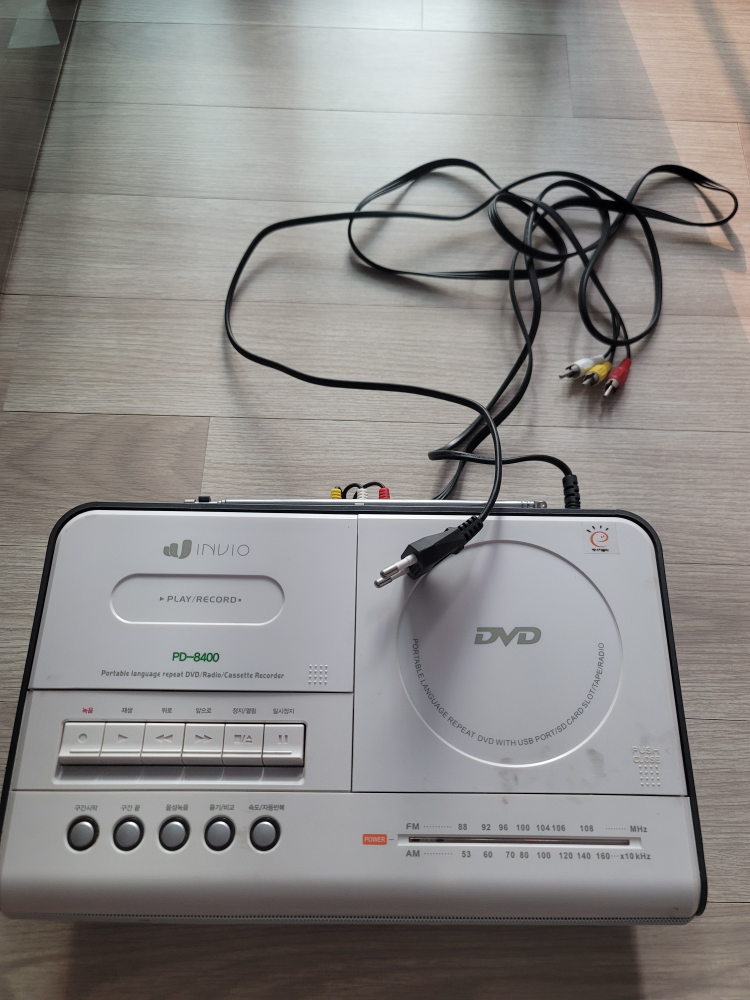 인비오 어학기 dvd플레이어 | 당근 중고거래