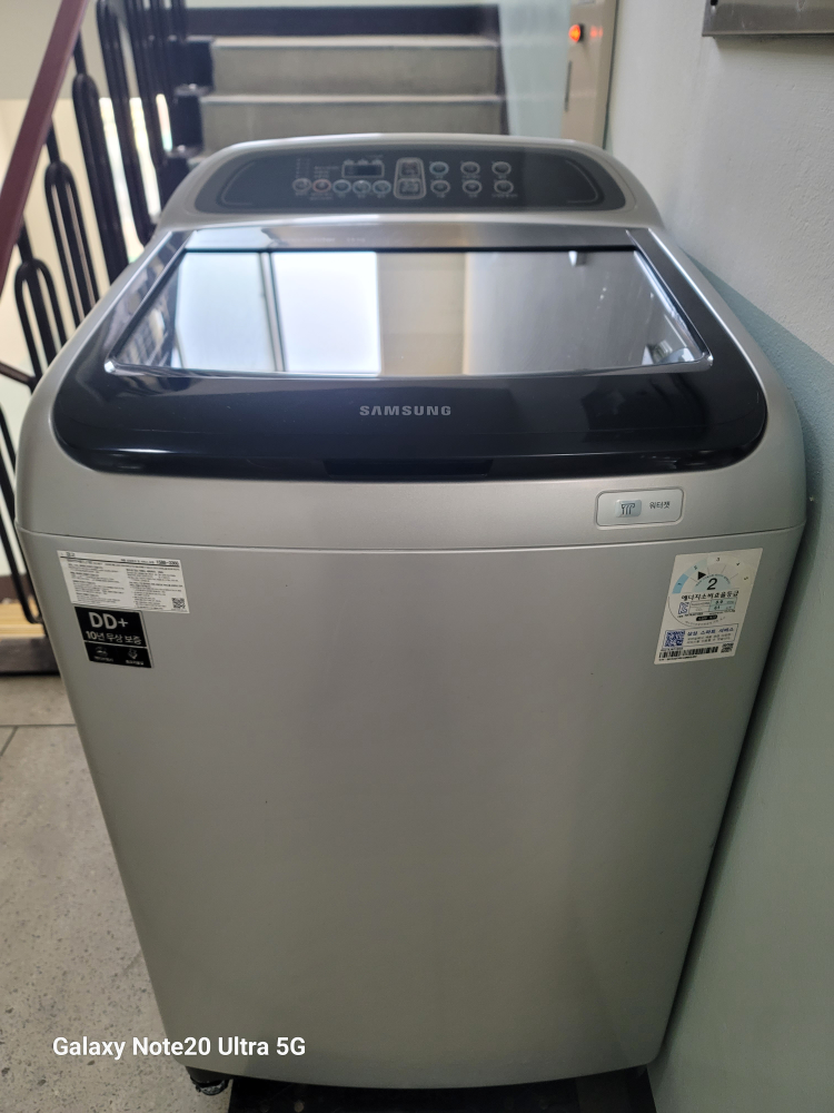 삼성세탁기 16Kg | 당근 중고거래