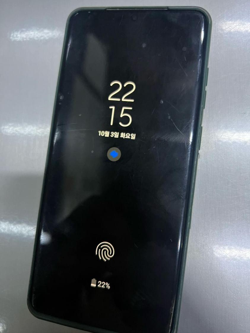 갤럭시 s20+ 256g 화이트... | 당근 중고거래