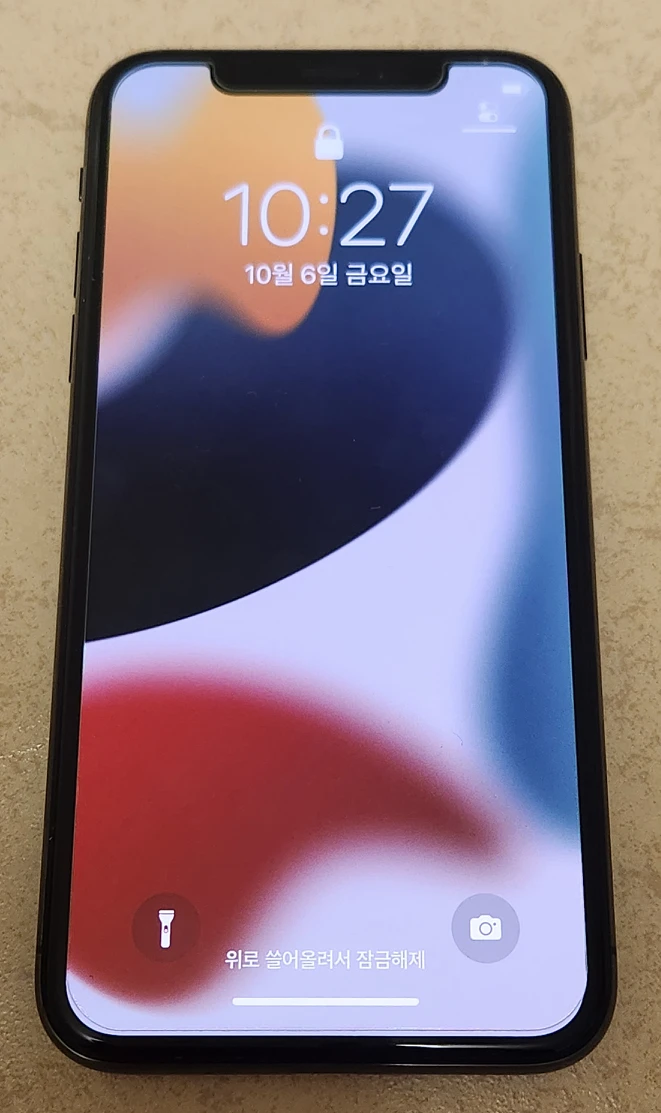 아이폰X 256G | 당근 중고거래