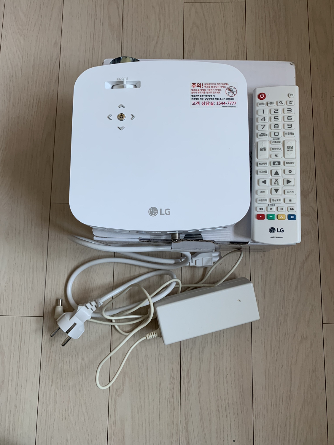 Lg 프로젝터 시네빔 pf50ka | 당근 중고거래