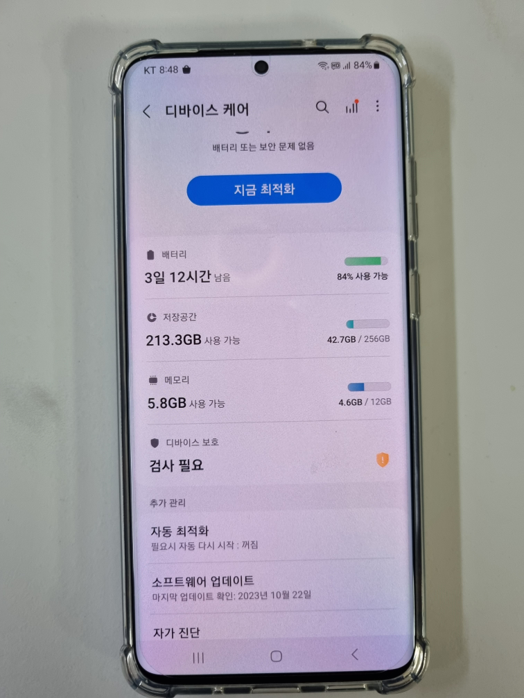 갤럭시 S20 + 256G 팝니다 | 당근 중고거래