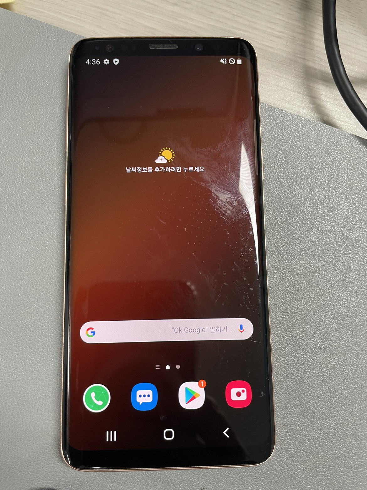 갤럭시 s9 skt공기계 | 당근 중고거래