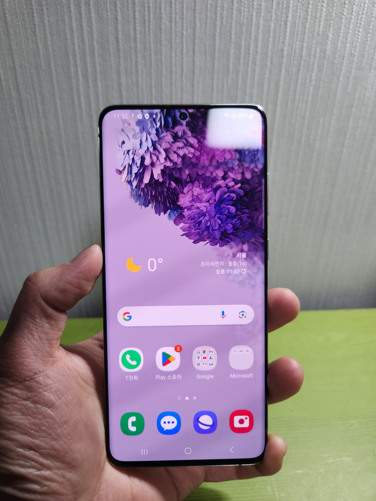 갤럭시 s20+ 팝니다 | 당근 중고거래