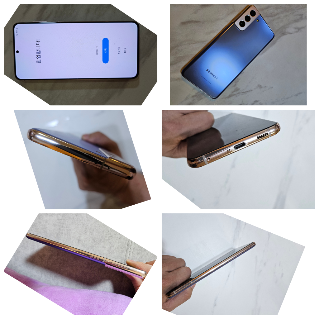 갤럭시 s21+ 256 바이올렛 | 당근 중고거래