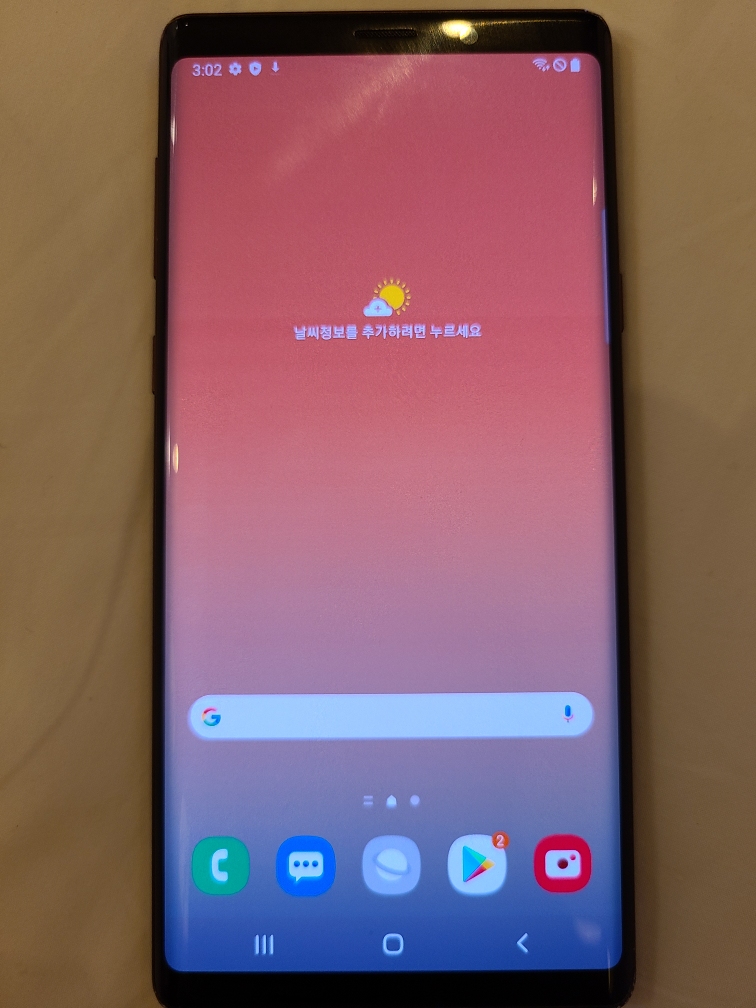 노트9 128g 팝니다 | 당근 중고거래